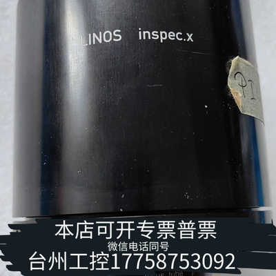 台州设备LINOS  inspec.x  camera adapte