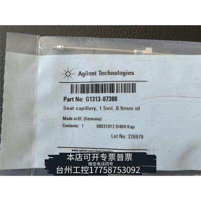 美伦，G13-87308。议价