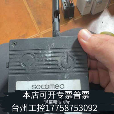 台州设备SECOMEA西肯麦SiteManager