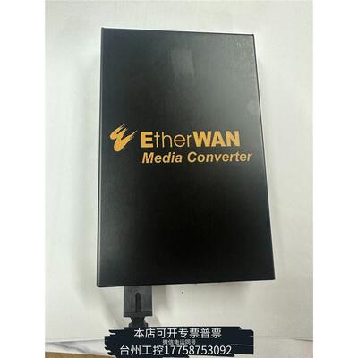 美伦Etherwan(益网）光电