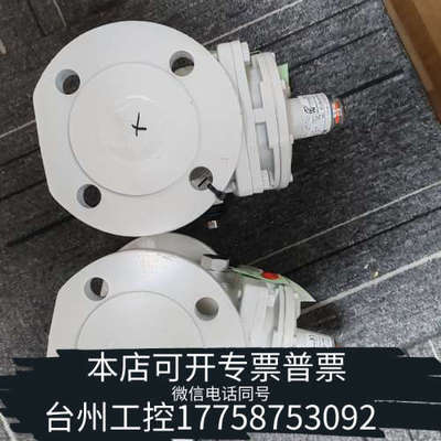 台州设备JSAV 50F/50/1-0盲板法兰，白色，带