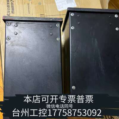 HOPPE BORD-MESSTECHNIK Tank Me