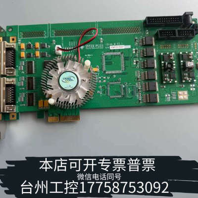 台州设备INTEK PLUS iGM1517007 IGRAB V3