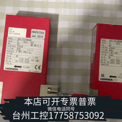 台州设备HORIBA   Z500流量计SEC-522MGXN拆