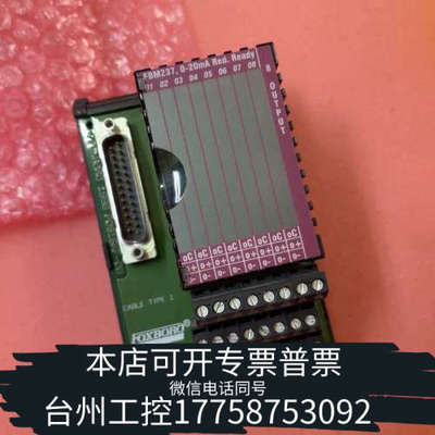 台州设备P0916CC福克斯波罗DCS卡件FBM237端子板FOXB