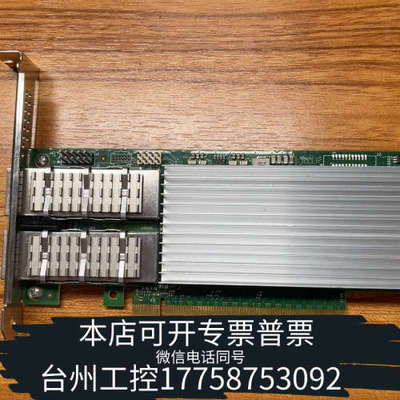 台州设备Intel E810-CQDA2英特尔网卡，做工精良