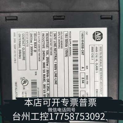 台州设备AB Powermonitor 3000控制器，型号1404