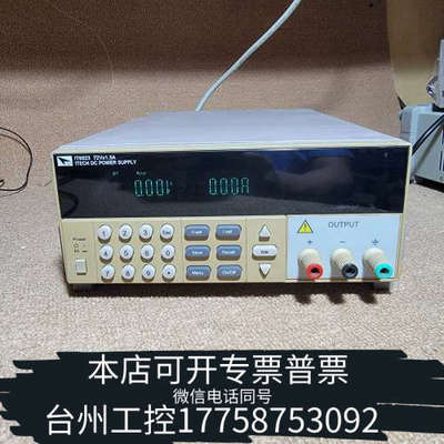美伦机械BKPrecision百科1787B线性电源72V/1