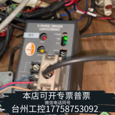 美伦机械UDK5128NW2，，OK，无