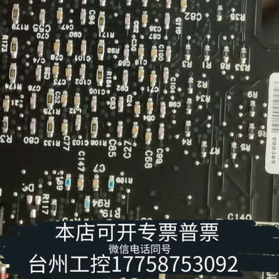 台州设备seriplex0190-71355