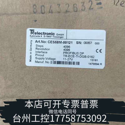 台州设备TR帝尔编码器 CES58M-00121，，40