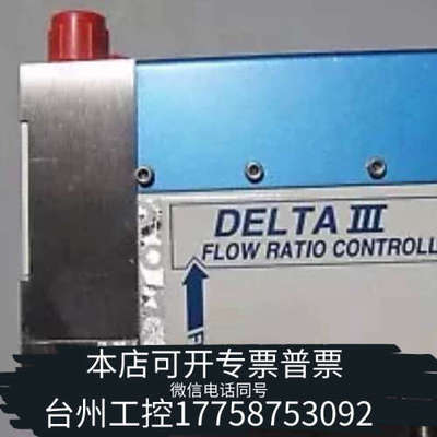 台州设备DLTNA3-30335  MKS