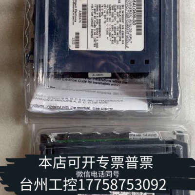 台州设备通用+GE+IC695ALG600