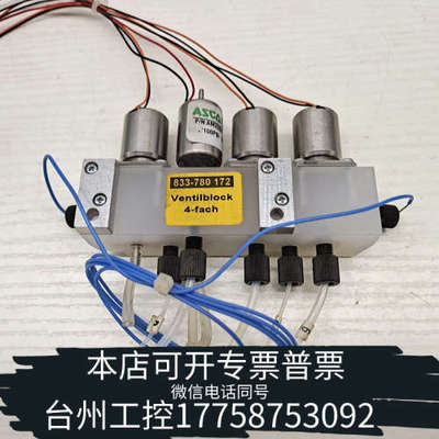美伦机械议价G1600-66122溶剂阀