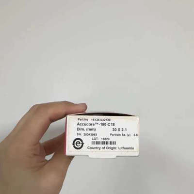 台州设备16126-032130赛默飞Accucore™-150