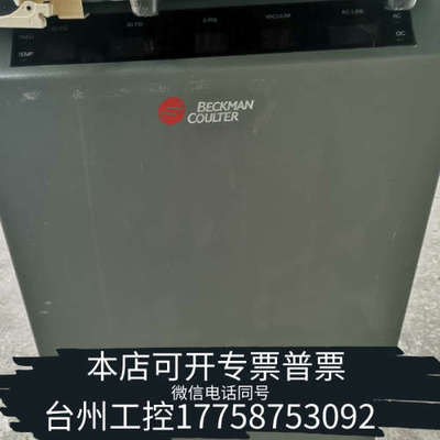 美伦机械beckman pwr sply电源气泵系统系列设备、仪