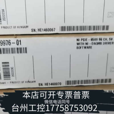 台州设备NI PCIE-6509 779976-01