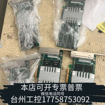 台州设备英特尔EXPI9404PTBLK四囗千兆网卡