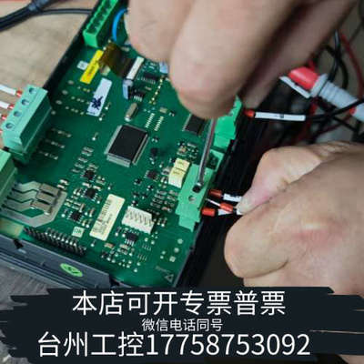 台州设备COMAP控制器IL-NT-MRS10 16 AMF20 A