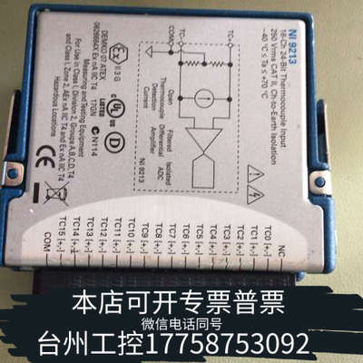 台州设备NI 9213 16-Ch 24-Bit Thermocou