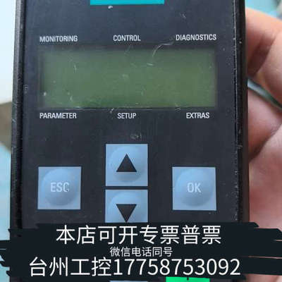 美伦机械PM240系列变频器面板BOP-2   6SL3255