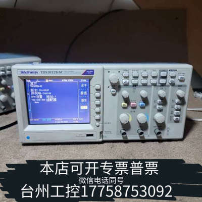美伦机械TEKTRONIXTDS1012B-SC示波器，带宽10