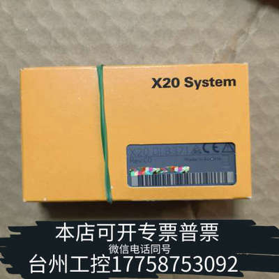 台州设备贝加莱X20DI8371 议价