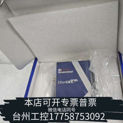 台州设备Sevenstar北京七星华创CS系列气体流量计流量控制