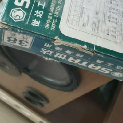 台州设备世达工具套装09002，丹纳赫时期