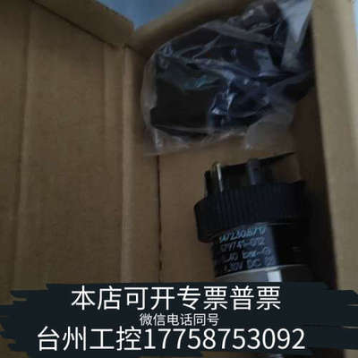 美伦机械trafag 8472.30.5717 压力传感器