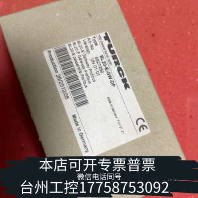 台州设备TURCKBL20-E-GW-DP总线模块，