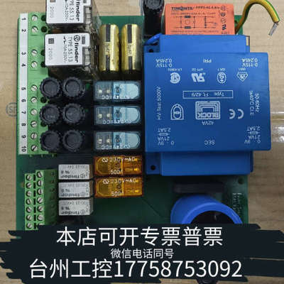 台州设备Safetec+货舱火警系统+SDS-48+电源模块+BG0