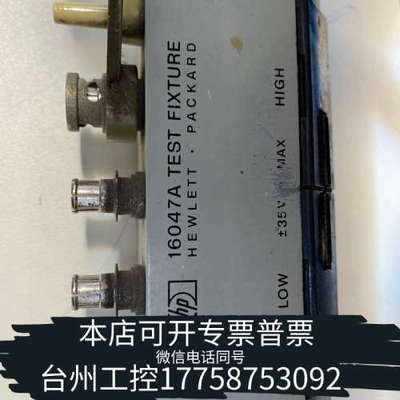台州设备16047A 电桥座