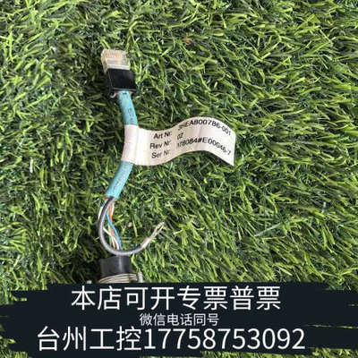 美伦机械3HEA800786-001ABBSMB电缆，