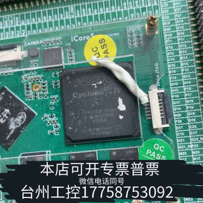 台州设备ep4ce30f23c8n就一张