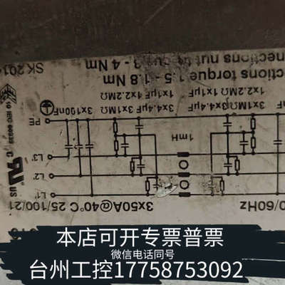 台州设备SCHURTER 舒特FMAC-0934-5010电源滤