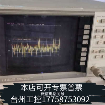 台州设备HP8753C+85046A网络分析仪，能通电开机，没