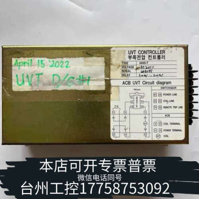 台州设备UVT+CONTRONLLER+UVT控制器+IANS-T