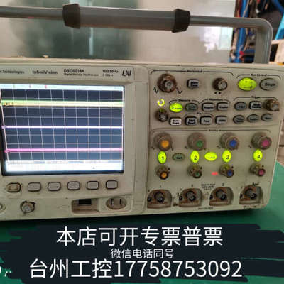 台州设备DSO5014A示波器100m/2GS四端口，开机