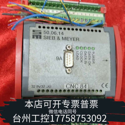 美伦机械SM 50.06.3014 SIEB&MEYER 西伯