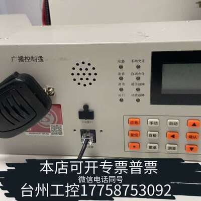青鸟11SF-AC801D，新型号格睿通GRT-GB11