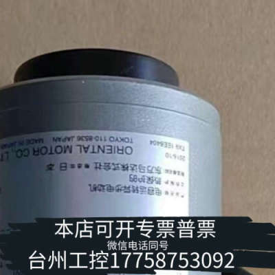 台州设备SCM315GV-EC  3GV30B  感应电动机