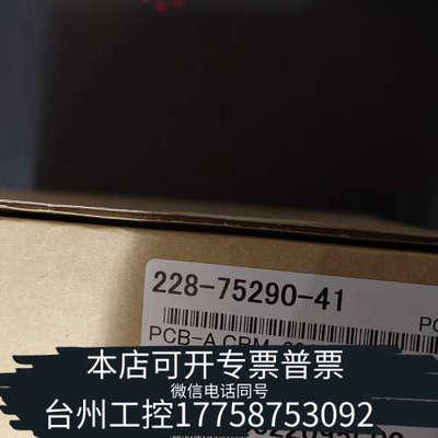 美伦机械岛津CBM20A,CPU板，主板，控制板，CBM20Alit