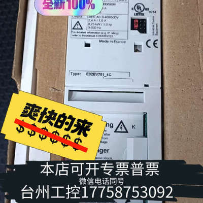 台州设备E82EV751K4C E82EV751-4C200 E82