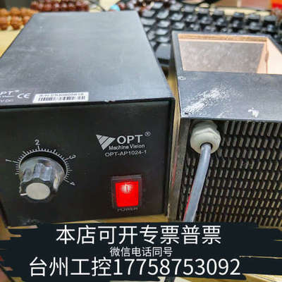 美伦机械光源控制器OPTQ POWER24VDC 一套，NAPS-2
