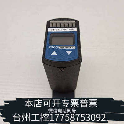 美伦机械议价Transmation控制器  型号2800-NI