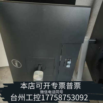 台州设备p2422h  自提