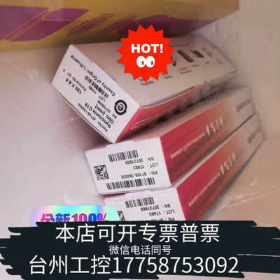 美伦机械赛默飞97105-154630液相色谱柱，