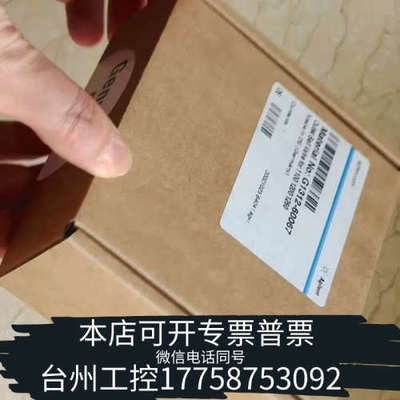 台州设备阀G1312-60067