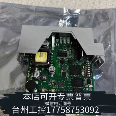 康士廉LOOP+MX回路模块5100025-04A环路接口模